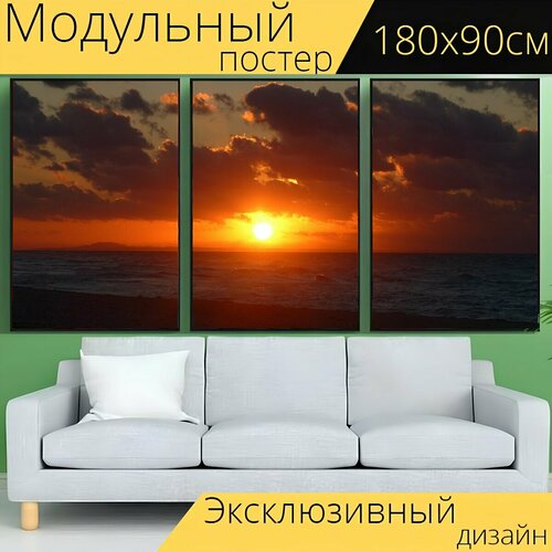Модульный постер "Заход солнца, куба, пляж" 180 x 90 см. для интерьера