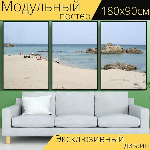 Модульный постер "Песок на пляже, лето, отпуск" 180 x 90 см. для интерьера
