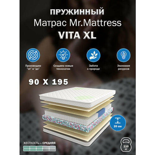 Матрас Mr. Mattress Vita XL 90x195