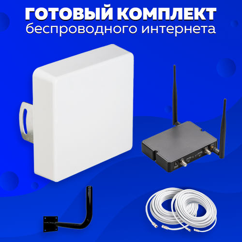 Комплект 4G Интернета под Любой тариф WiFi Роутер Kroks Rt-Cse DS m4 + Антенна Kroks KAA-15 MiMO для Дома и Дачи под Безлимитный Интернет