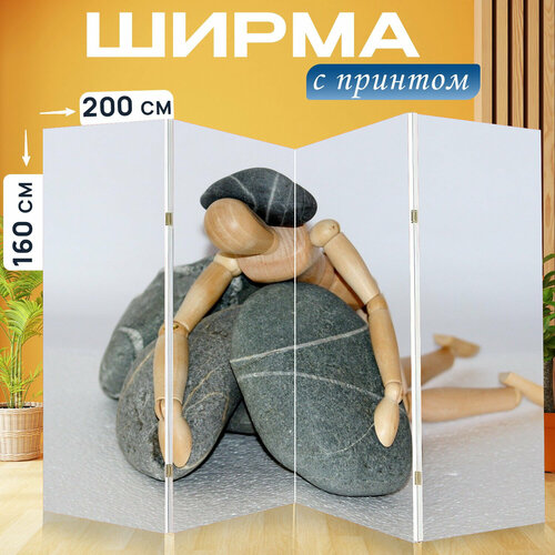 Ширма перегородка с принтом "Деревянная фигура, камни, борьба за жизнь" на холсте - 200x160 см. для зонирования, раскладная