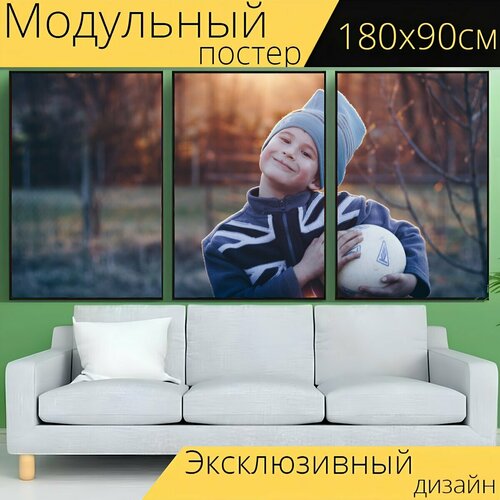Модульный постер "Ребенок, мальчик, радость" 180 x 90 см. для интерьера