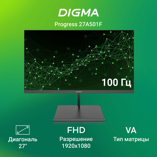 Монитор Digma 27" Progress 27A501F 1920x1080, с частотой 100 Гц, антибликовое покрытие, черный
