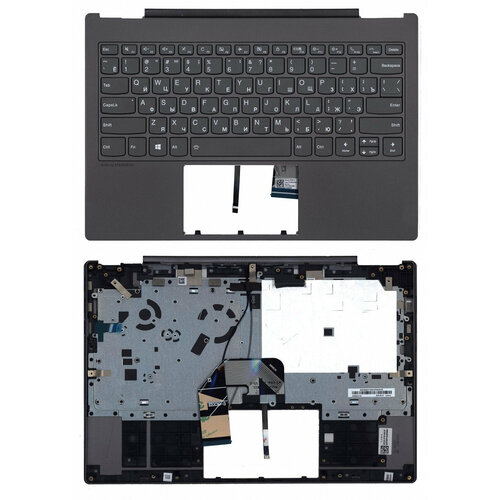 Клавиатура для Lenovo ThinkBook Plus черная с темно-серым топкейсом и подсветкой