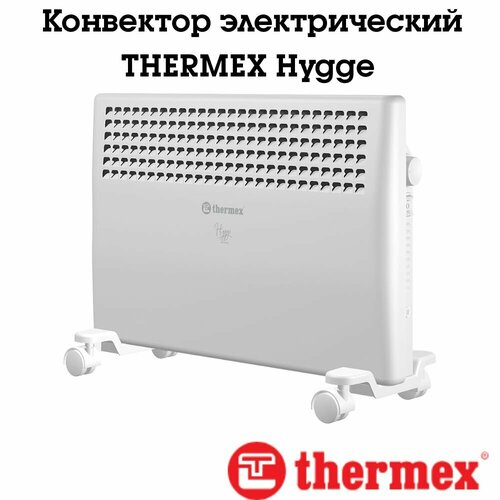 Конвектор Thermex серии Hygge надежный обогреватель с механическим управлением