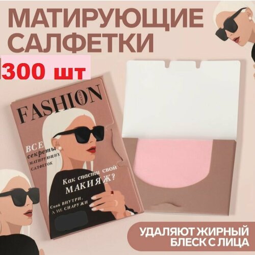 Матирующие салфетки 300шт Озон/ Косметика