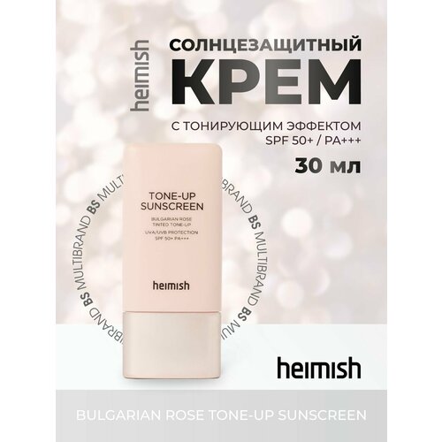 Heimish Солнцезащитный крем с тонирующим эффектом Bulgarian Rose Tone-up Sunscreen SPF 50+ PA+++ 30мл