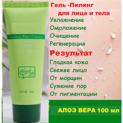 Пилинг для лица яндекс маркет/Уход за лицом