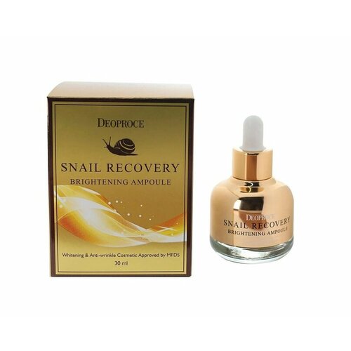 Сыворотка для лица c муцином улитки DEOPROCE Snail Recovery Brightening Ampoule, 30 ml