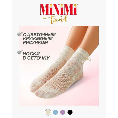 Носки MiNiMi, размер 0 (UNI), белый, бежевый, коричневый