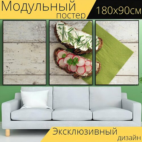 Модульный постер "Буханка, ломтик хлеба, ломтики хлеба" 180 x 90 см. для интерьера