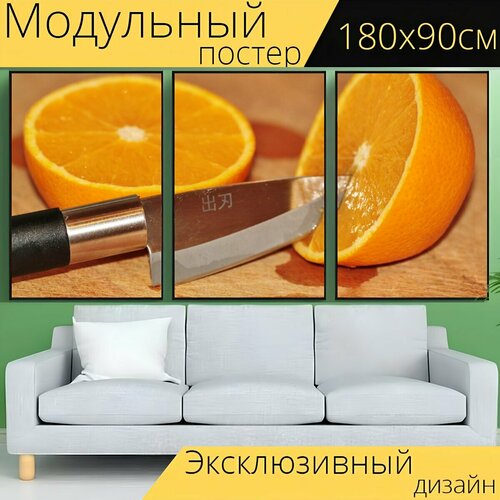 Модульный постер "Апельсин, оранжевый, цитрусовый фрукт" 180 x 90 см. для интерьера
