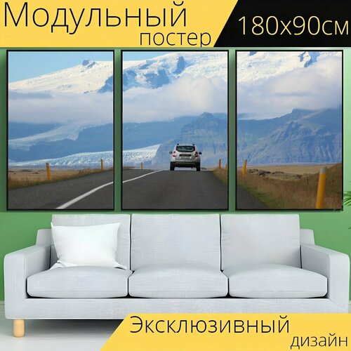 Модульный постер "Дорога, поездка, машина" 180 x 90 см. для интерьера
