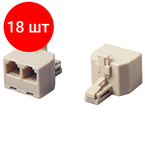 Комплект 18 штук, Разветвитель Cablexpert US-12 RJ45 8P8C (джек) -> 2x8P8C (розетки)