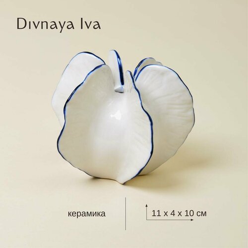 Керамическая ваза - карамбола, ваза для цветов малая, 11 см, белая ваза, Divnaya Iva