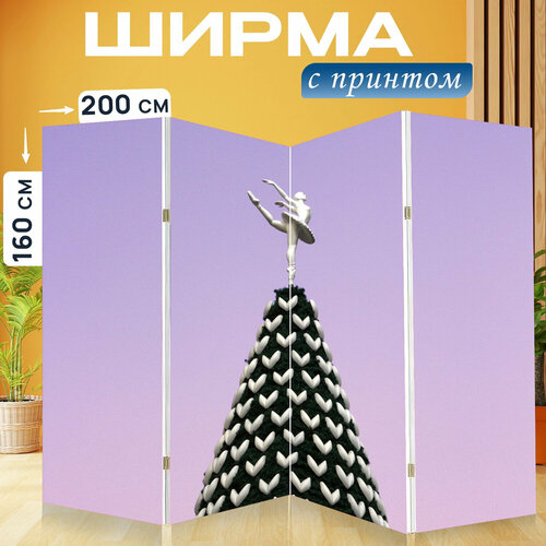Ширма перегородка с принтом "Дерево, балет, статуя" на холсте - 200x160 см. для зонирования, раскладная