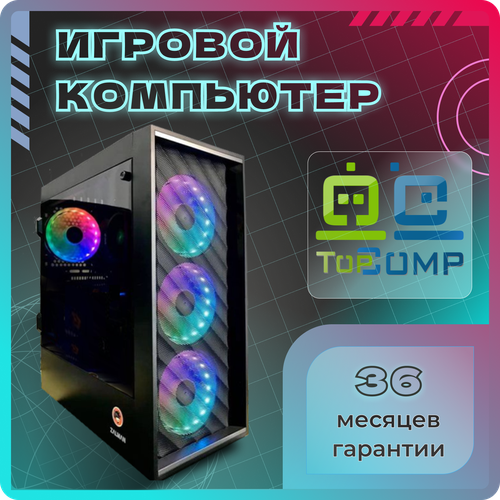 Системный блок TopComp MG 51947030 AMD Ryzen 5 3600 /Amd A320 /16 Гб /SSD960 Гб /HDD2000 Гб /NVIDIA GeForce RTX 3080 /Без ОС
