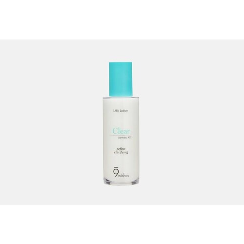 Лосьон для лица с LHA-кислотой 9 wishes Dermatic Clear Lotion 125 мл