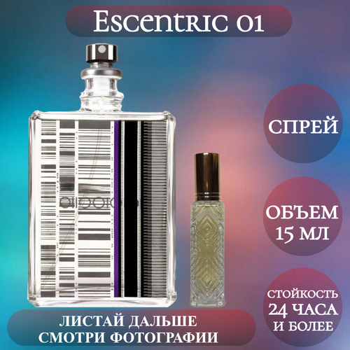 Духи Escentric 01; ParfumArabSoul; Эксцентрик 01 спрей 15 мл