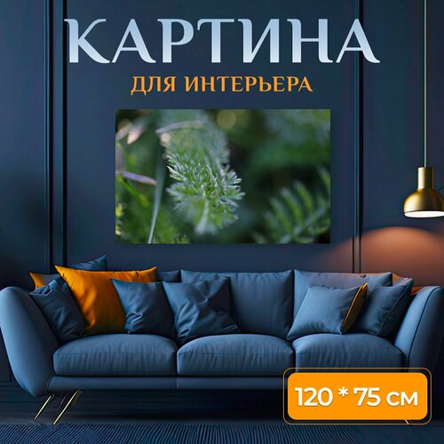 Картина на холсте "Завод, зеленый, луг" на подрамнике 120х75 см. для интерьера