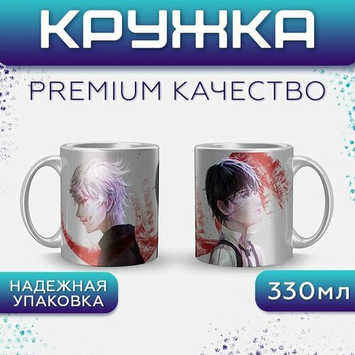 Кружка с аниме принтом "Токийский гуль" арт. CUP2253