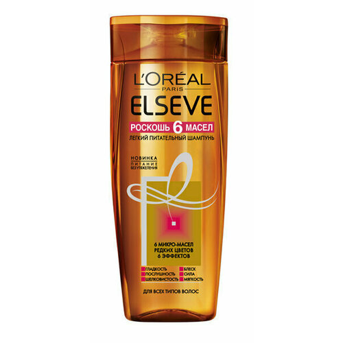 Шампунь L'Oreal Elseve Huile Extraordinaire