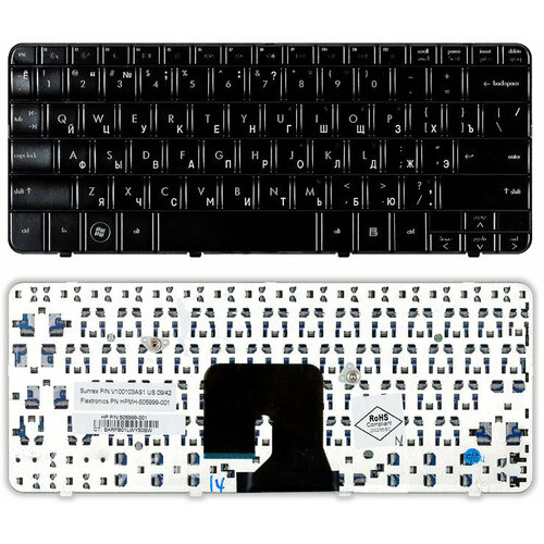 Клавиатура для ноутбука HP Pavilion dv2-1020er черная глянцевая