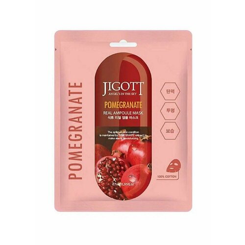 Jigott Набор масок Real Ampoule Mask Pomegranate, 5 шт. по 27 мл.