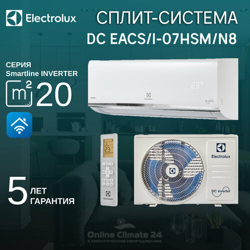 Сплит-система инверторного типа Electrolux Smartline DC EACS/I-07HSM/N8 комплект, белый