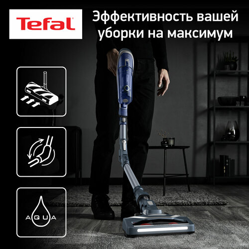 Пылесос Tefal TY9691WO, серый/синий