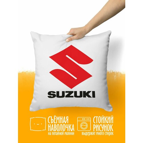 Подушка декоративная Марки машин Suzuki