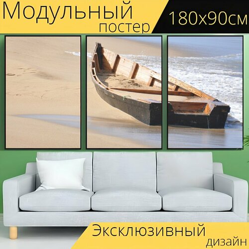 Модульный постер "Лодка, крушение, деревянная лодка" 180 x 90 см. для интерьера