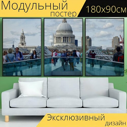 Модульный постер "Лондон, архитектуры, англия" 180 x 90 см. для интерьера