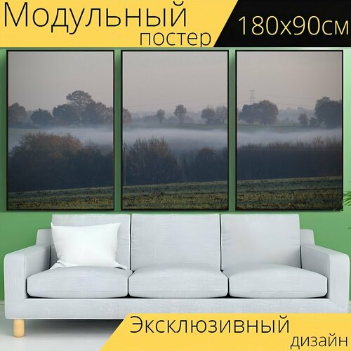 Модульный постер "Поле, восход солнца, туман" 180 x 90 см. для интерьера