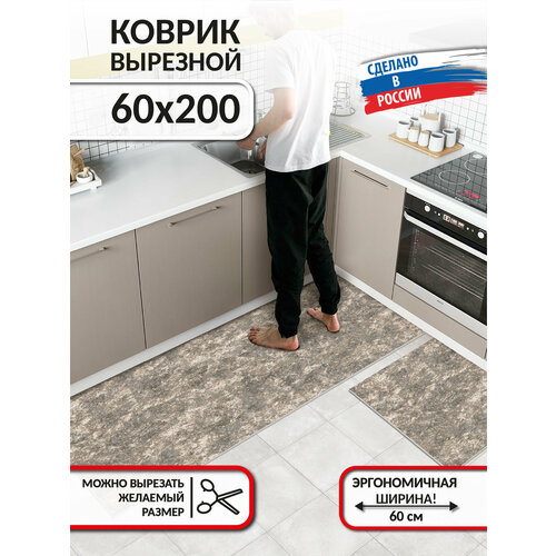 Ковер для кухни на пол Icarpet PRINT 60х200 Гранит коричнево-серый 139