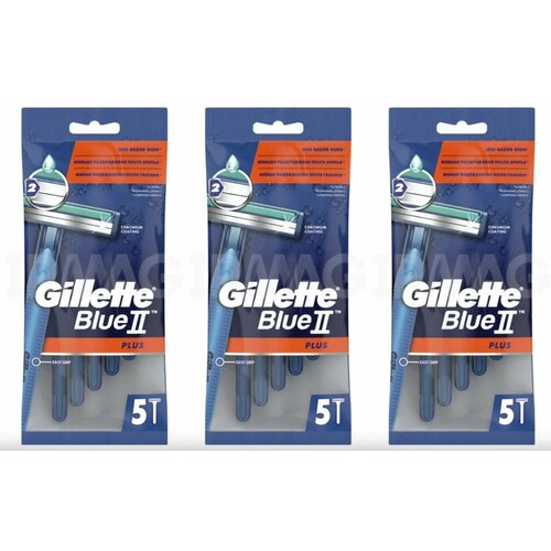 Станок для бритья одноразовый Gillette, Blue II Plus, 5 шт, 3 уп.