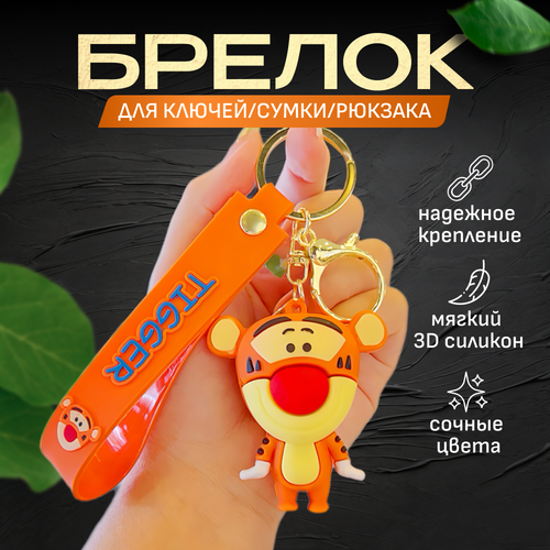 Брелок, бордовый
