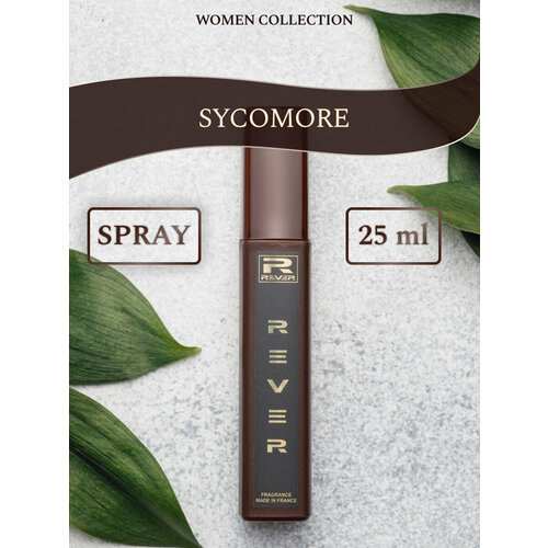 L838/Rever Parfum/Premium collection for women/SYCOMORE/25 мл