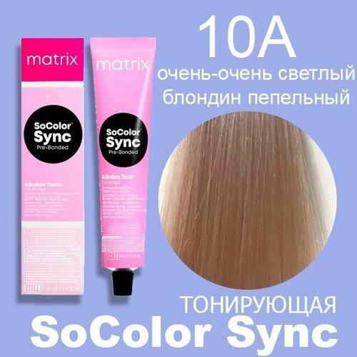 Matrix SoColor Sync Pre-Bonded - Крем-краска для волос тон в тон без аммиака с бондером 10A очень-очень светлый блондин пепельный, 90 мл