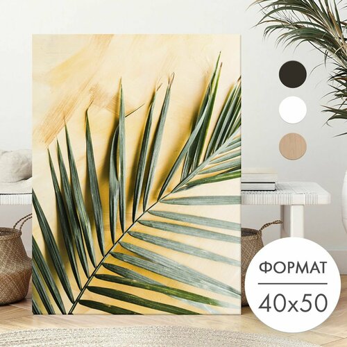 Плакат Постер 40х50 без рамки "Зеленый лист пальмы" для интерьера