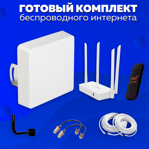 Комплект 4G Интернета под Любой тариф Модем 3372-153h + WiFi Роутер + Антенна Kroks KAA-15 MiMO для Дома и Дачи под Безлимитный Интернет