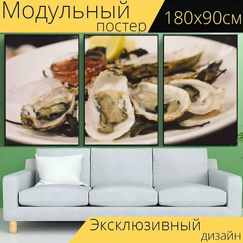 Модульный постер "Гурман, морепродукты, тарелка" 180 x 90 см. для интерьера