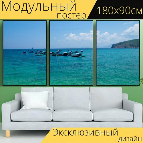 Модульный постер "Океан, море, пляж" 180 x 90 см. для интерьера