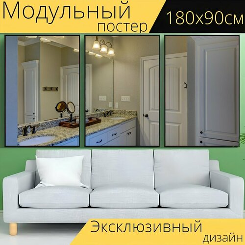 Модульный постер "Ванная комната, недвижимость, дизайн интерьера" 180 x 90 см. для интерьера