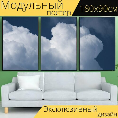 Модульный постер "Облака, буря, дождь" 180 x 90 см. для интерьера