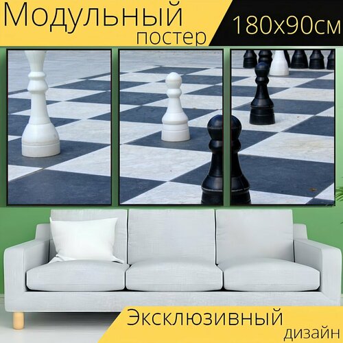 Модульный постер "Шахматы, шахматная доска, игра" 180 x 90 см. для интерьера