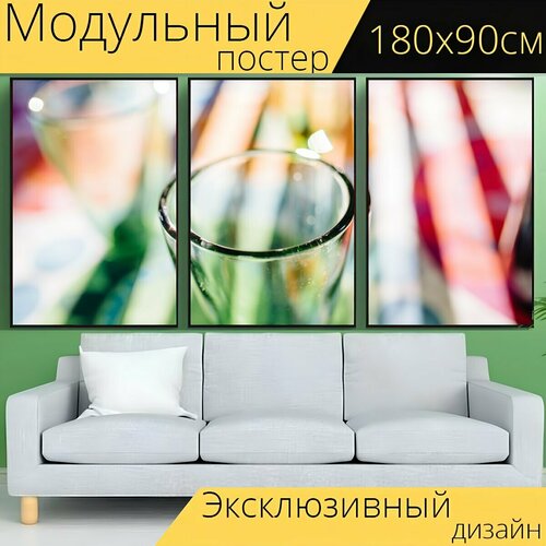 Модульный постер "Очки, напитки, стол" 180 x 90 см. для интерьера