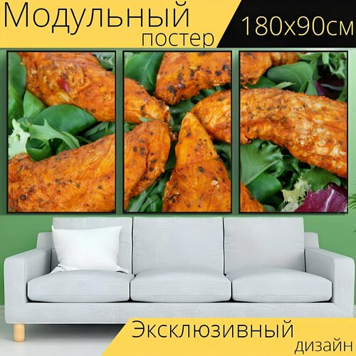 Модульный постер "Аппетит, общественное питание, салат с курицей" 180 x 90 см. для интерьера