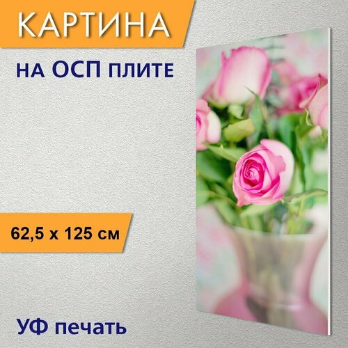 Вертикальная картина на ОСП "Розовые розы, розы, цветы" 62x125 см. для интерьериа