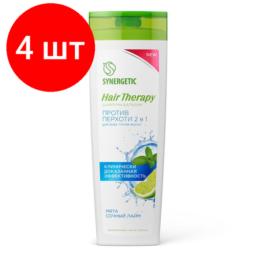 Комплект 4 штук, Шампунь бальзам SYNERGETIC Против перхоти 2 в 1 HAIR THERAPY 400мл
